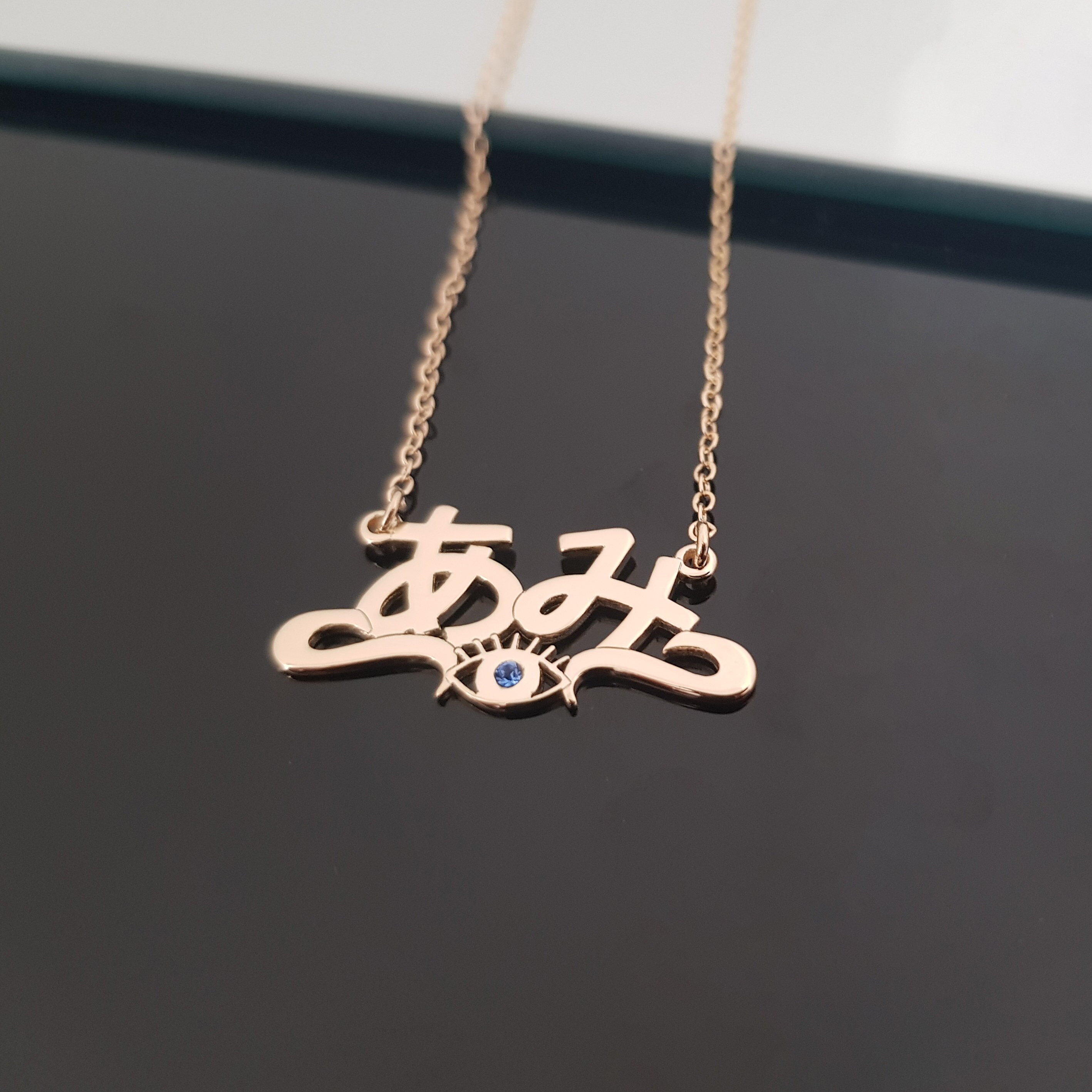 Personalized Evil Eye Japanese Kanji Name Necklace Katakana - Etsy