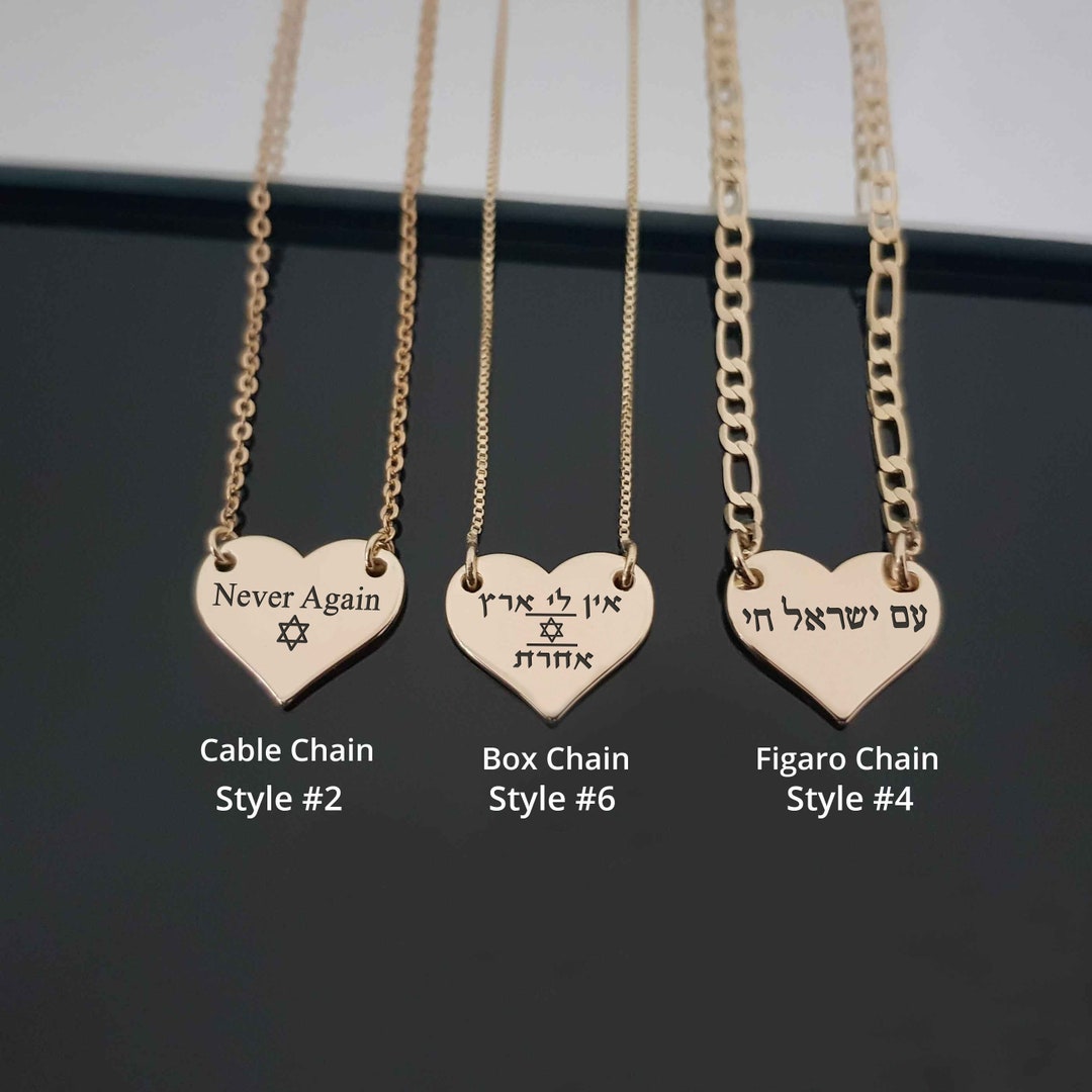 Stand With Israel Necklace, Am Israel Chai Necklace, I Support Israel ...