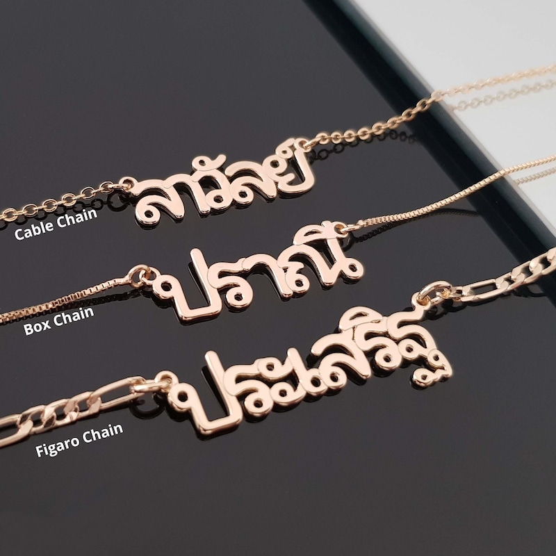 Gold Set Jewelry Thai - Etsy UK