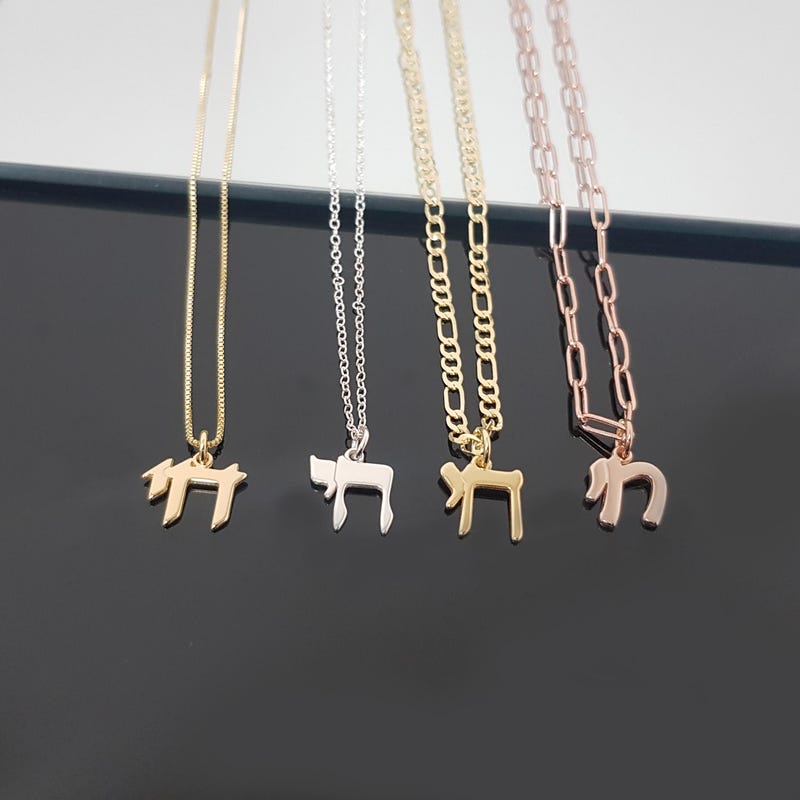 Jewish Chai Gold Jewelry - Etsy