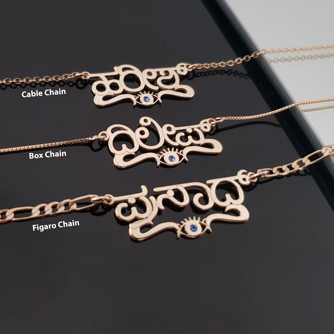Personalized Evil Eye Kannada Name Necklace, Customized Evil Eye ...
