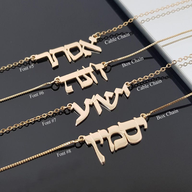 Jewelry Gift Jewish Star - 60+ Gift Ideas for 2025