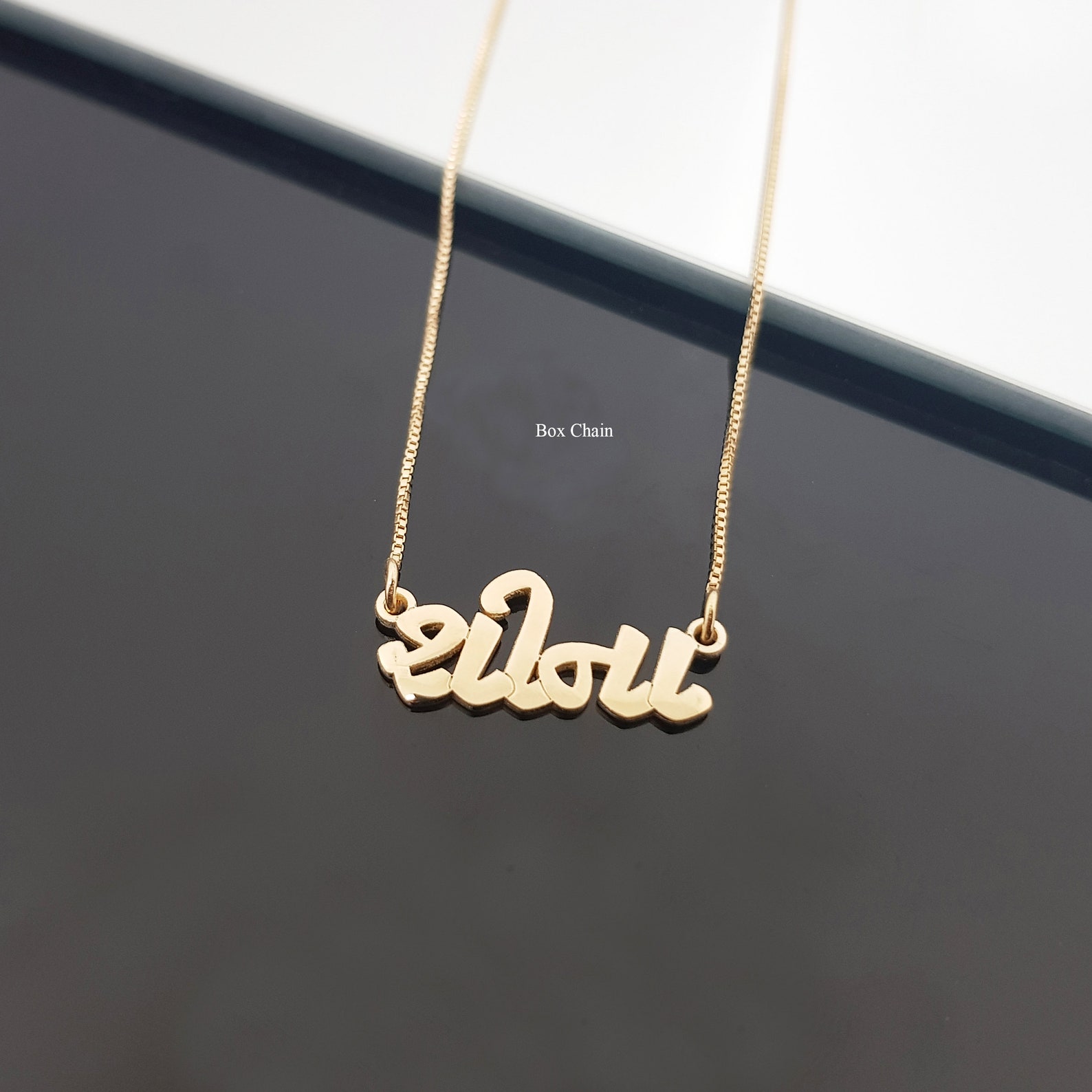 Gujarati Name Necklace Gujarati Font Necklace Gujarati Name - Etsy