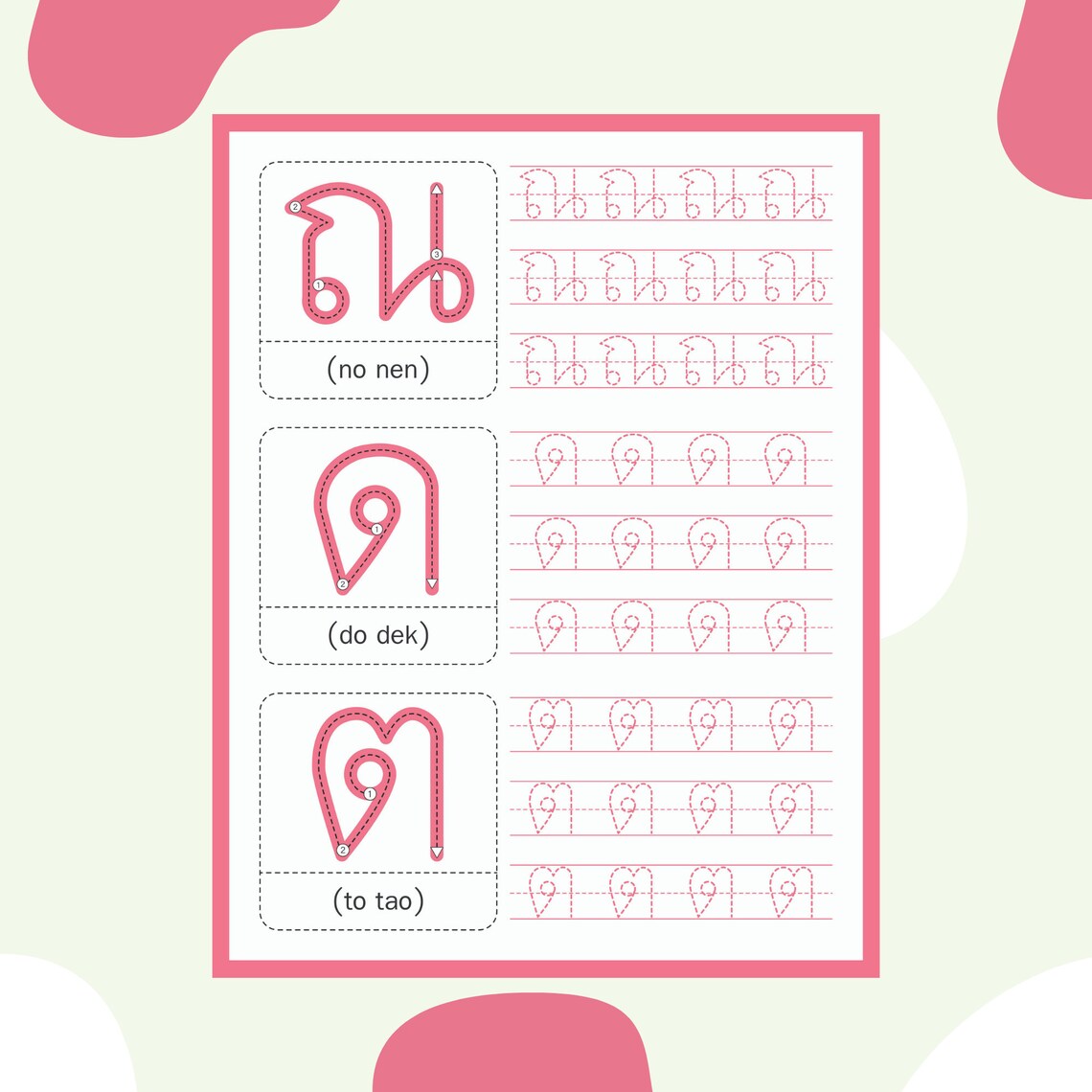Thai Alphabet Handwriting Sheet Thai Alphabet Worksheets | Etsy