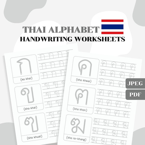 Thai Alphabet Handwriting Sheet Thai Alphabet Worksheets | Etsy