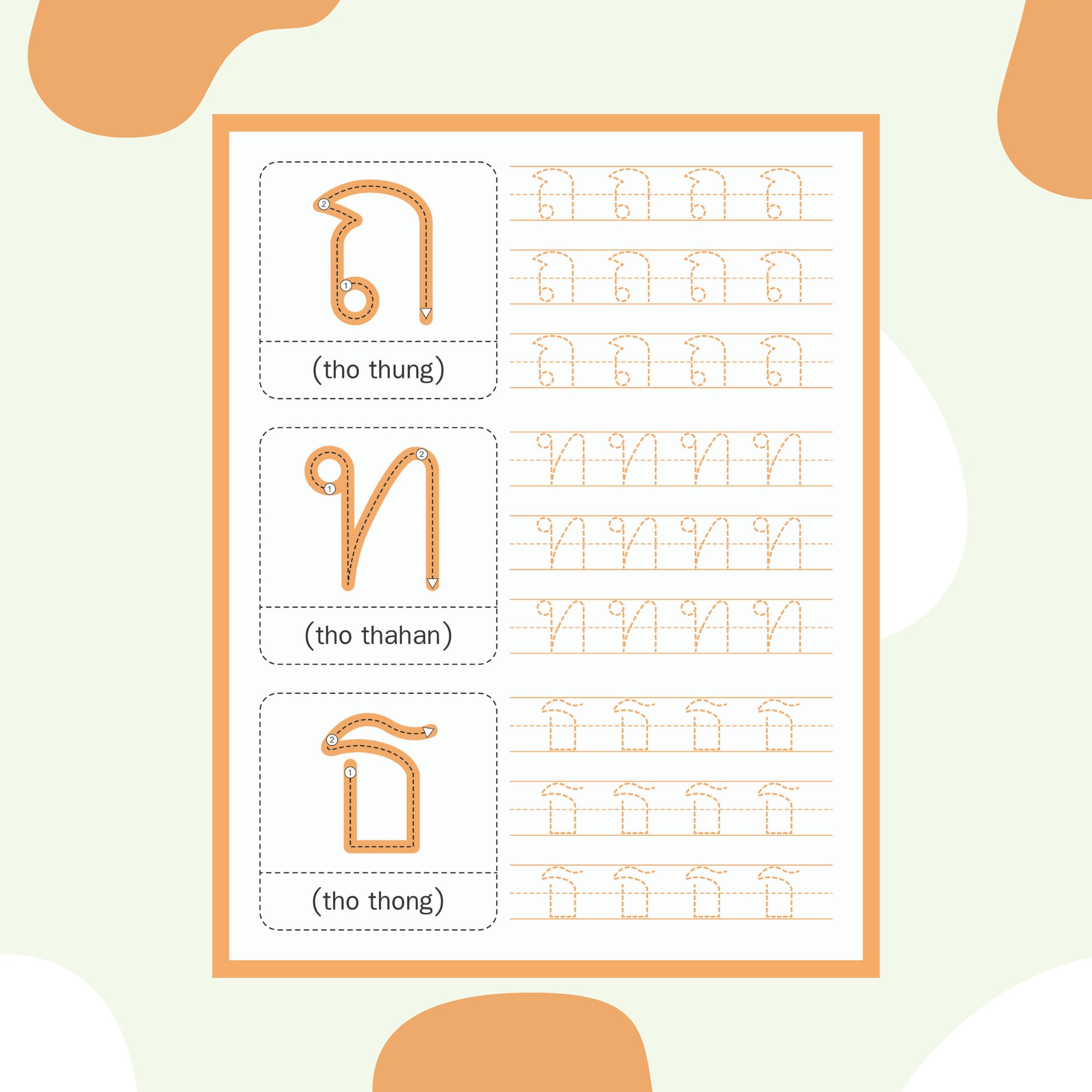 Thai Alphabet Handwriting Sheet Thai Alphabet Worksheets | Etsy