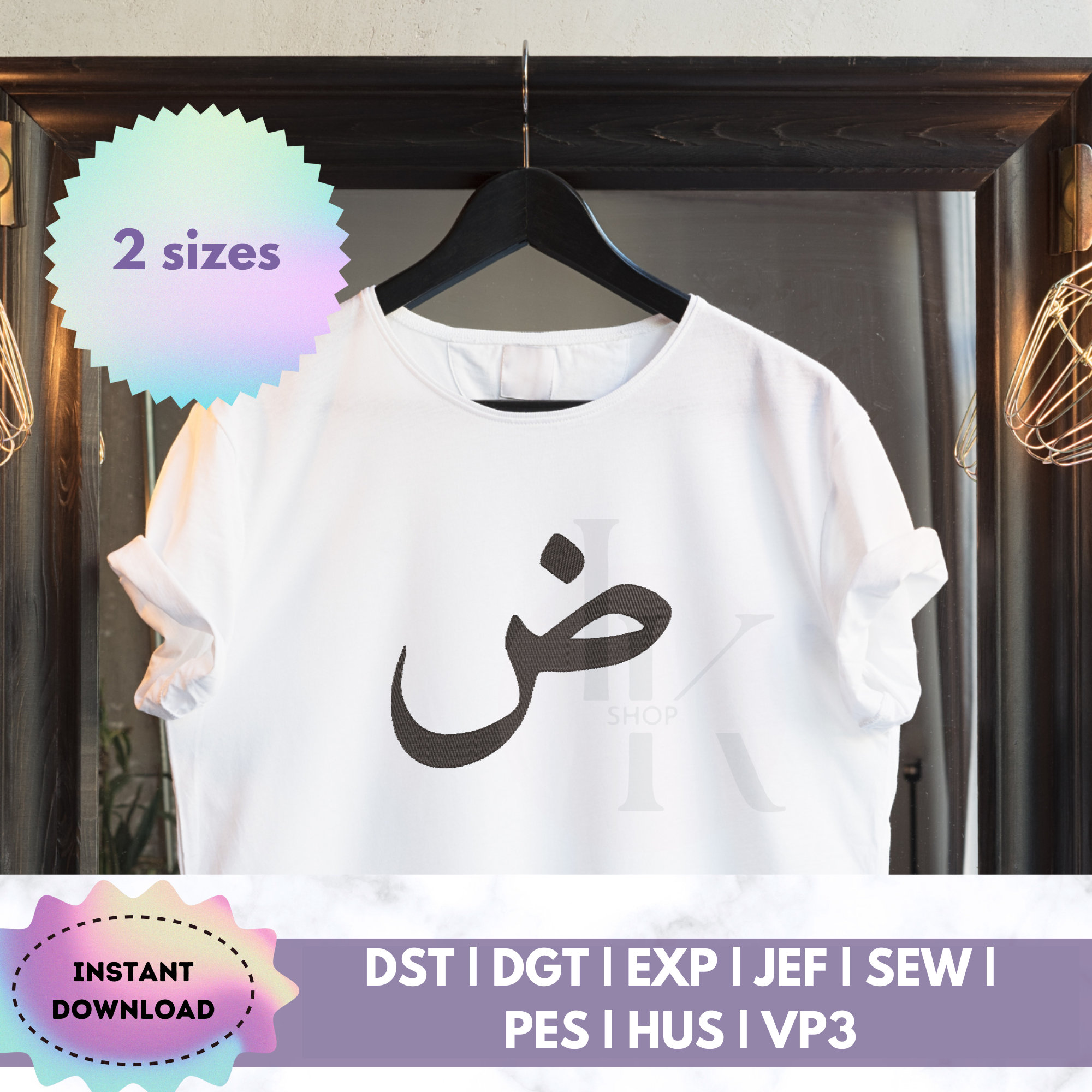 Islamic Calligraphy Embroidery Design Islamic Gift Ideas Muslim ...