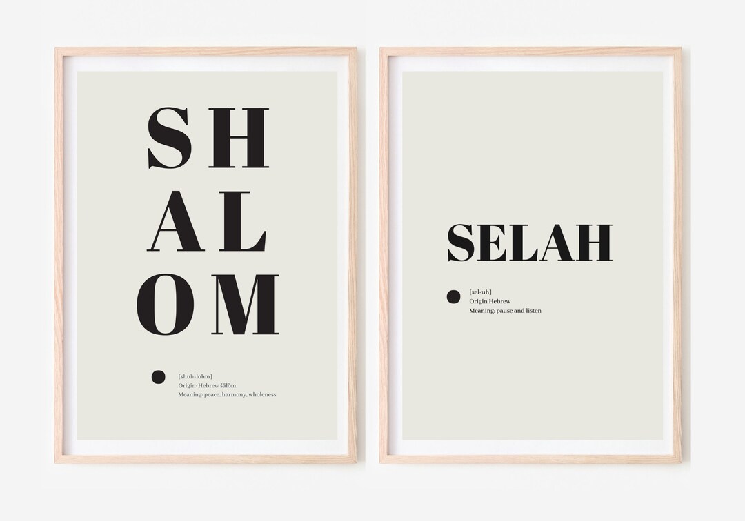 Shalom & Selah Set of 2, Inspirational Wall Print / Bible, Christian ...