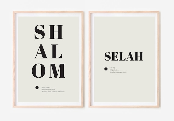 Shalom & Selah Set of 2 Inspirational Wall Print / Bible | Etsy