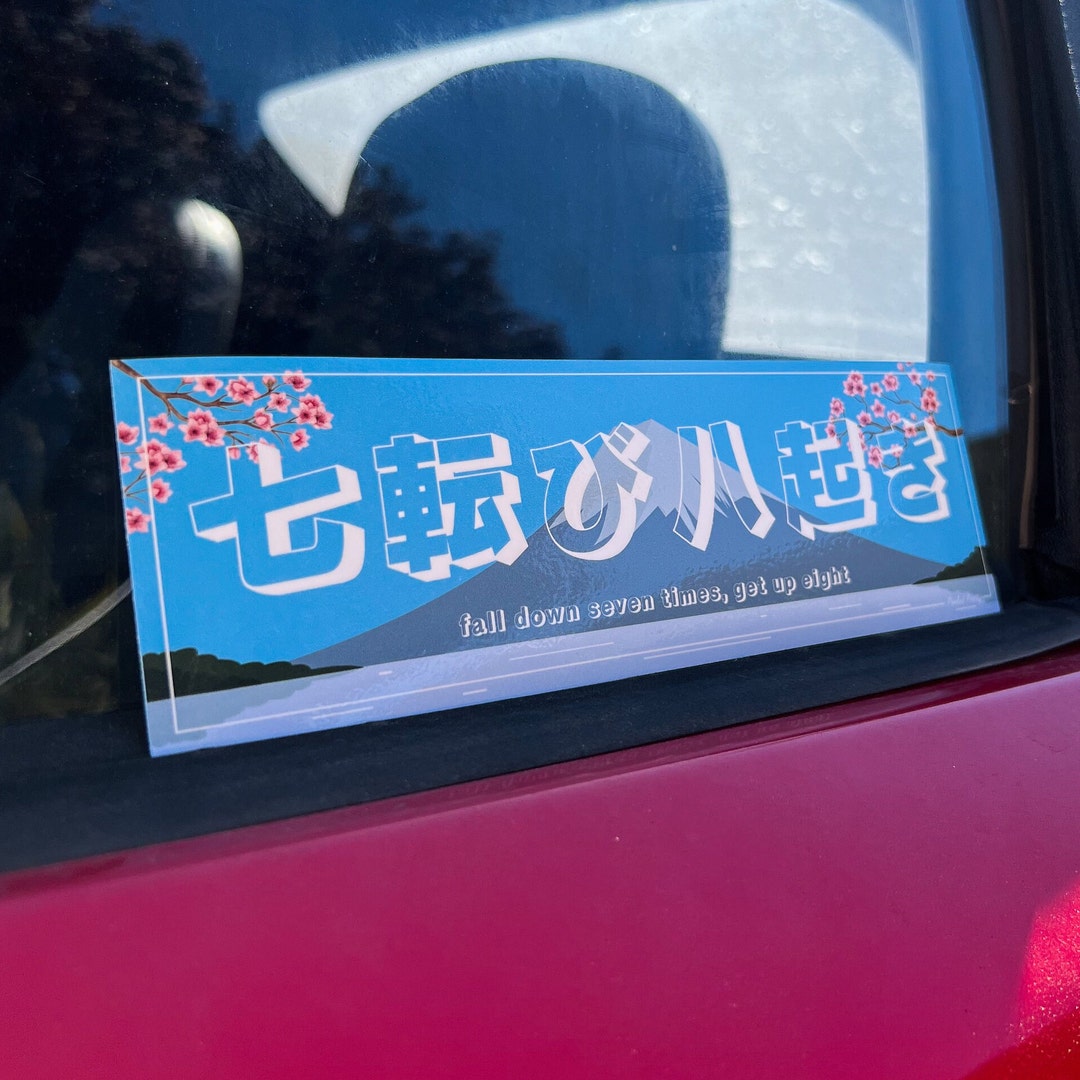 Mount Fuji Vinyl Decal Slap | JDM Sticker | Japanese Bumper Sticker ...