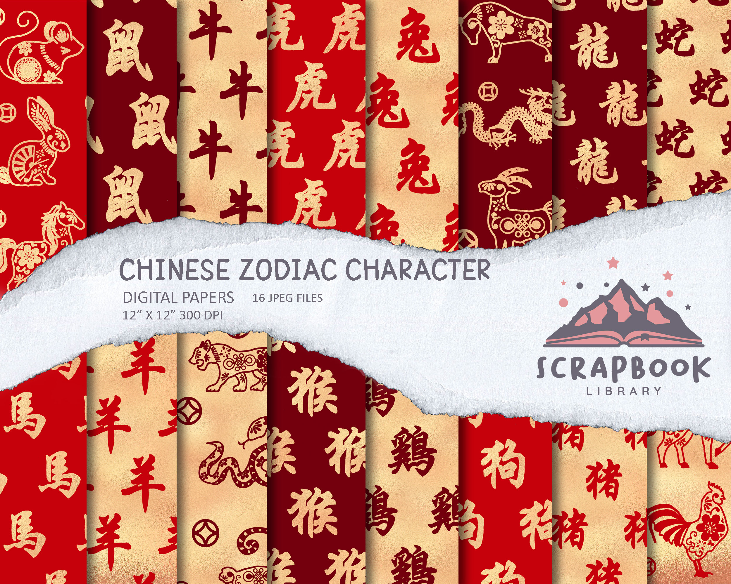 Ancient Chinese Zodiac Characters Clipart, Chinese Text Pattern ...