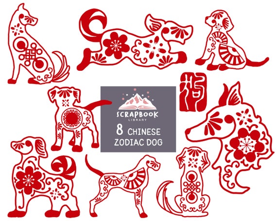 Chinese Zodiac Dog Ornaments Clipart Asian Puppy Pattern - Etsy