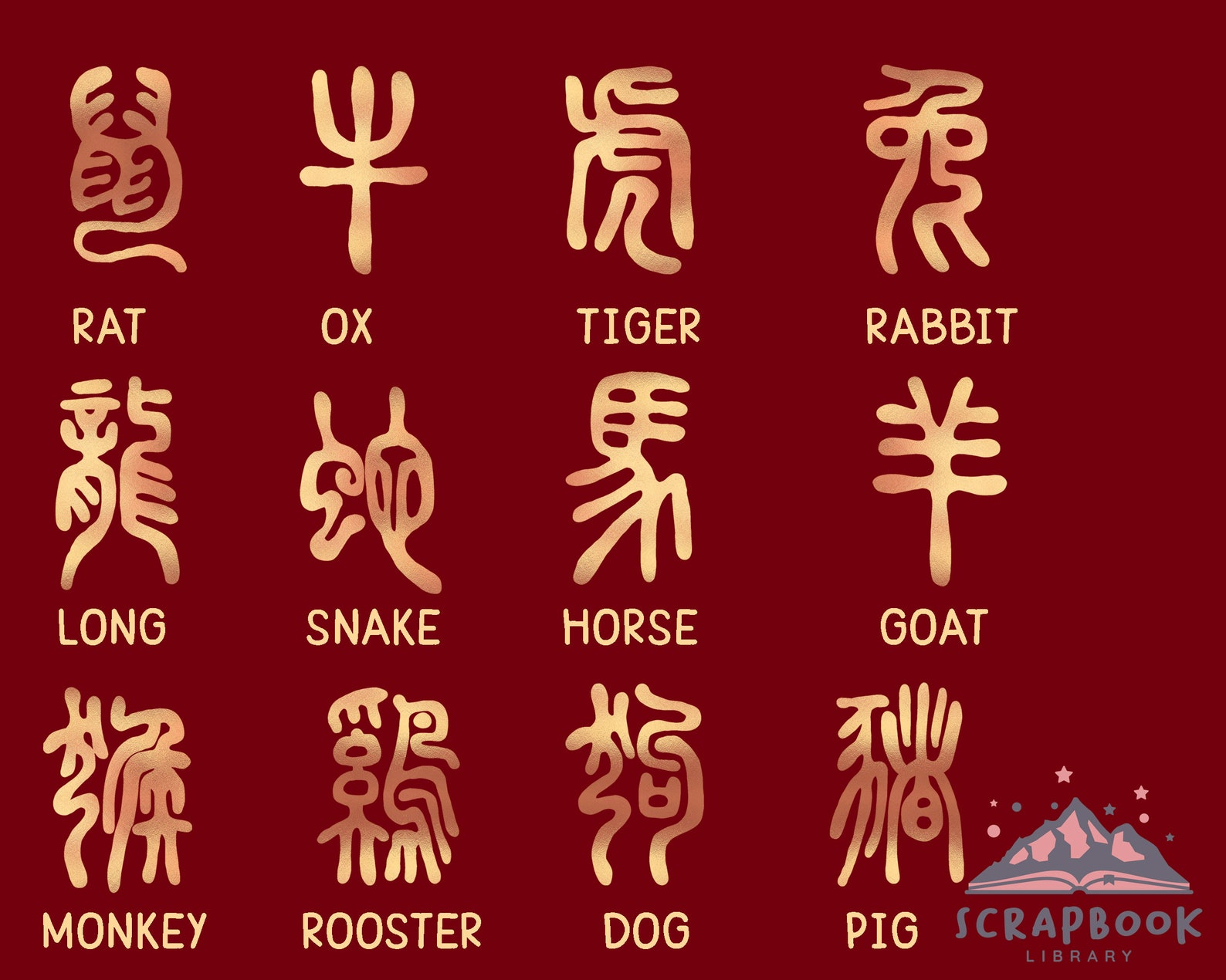 Ancient Chinese Zodiac Characters Digital Paper, Chinese Text Pattern ...