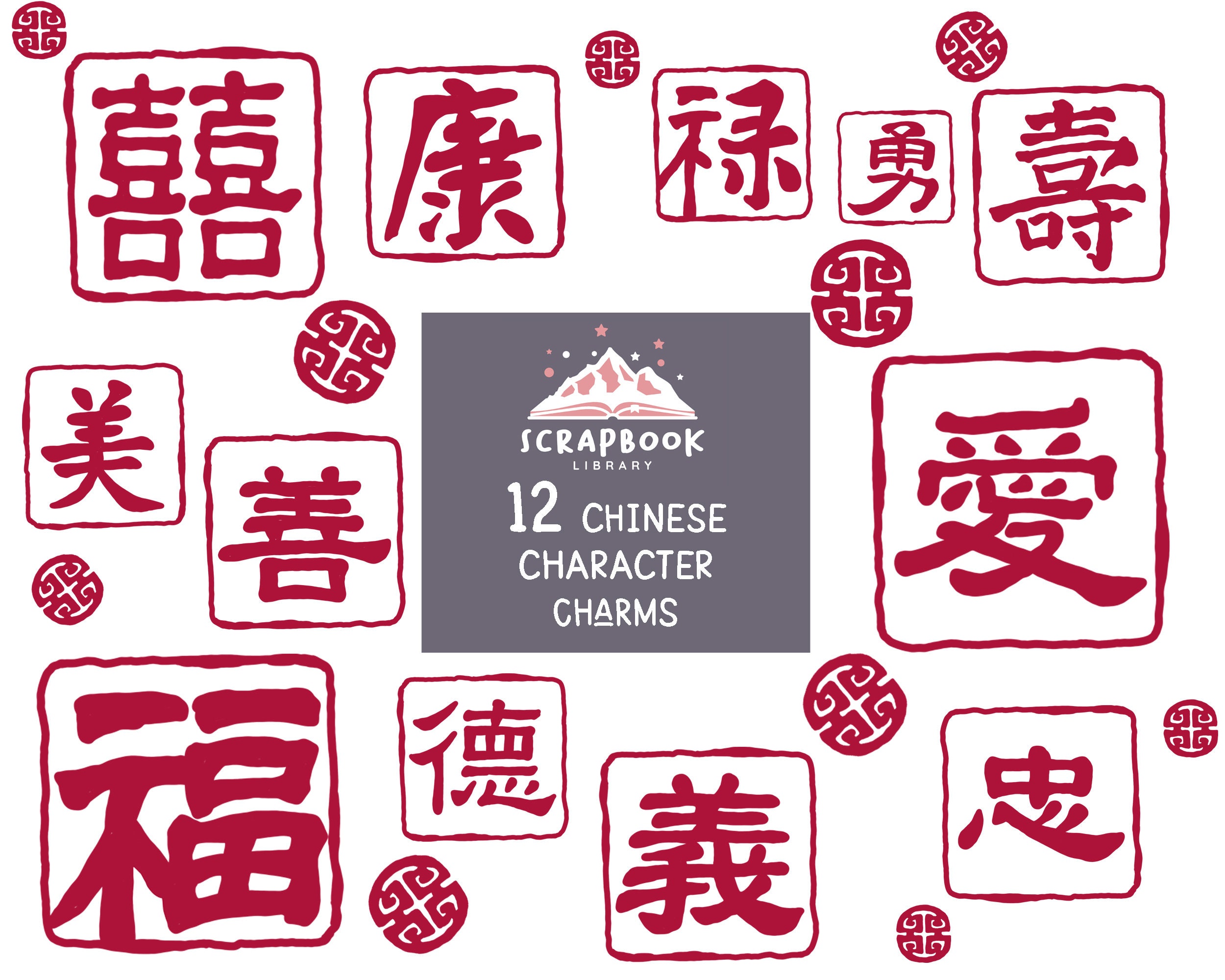 Chinese Character Charms Clipart, Chinese Text Pattern, Traditional ...