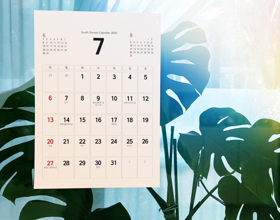 2025 Korean Calendar, Modern & Classic Design, Vertical Type, South ...