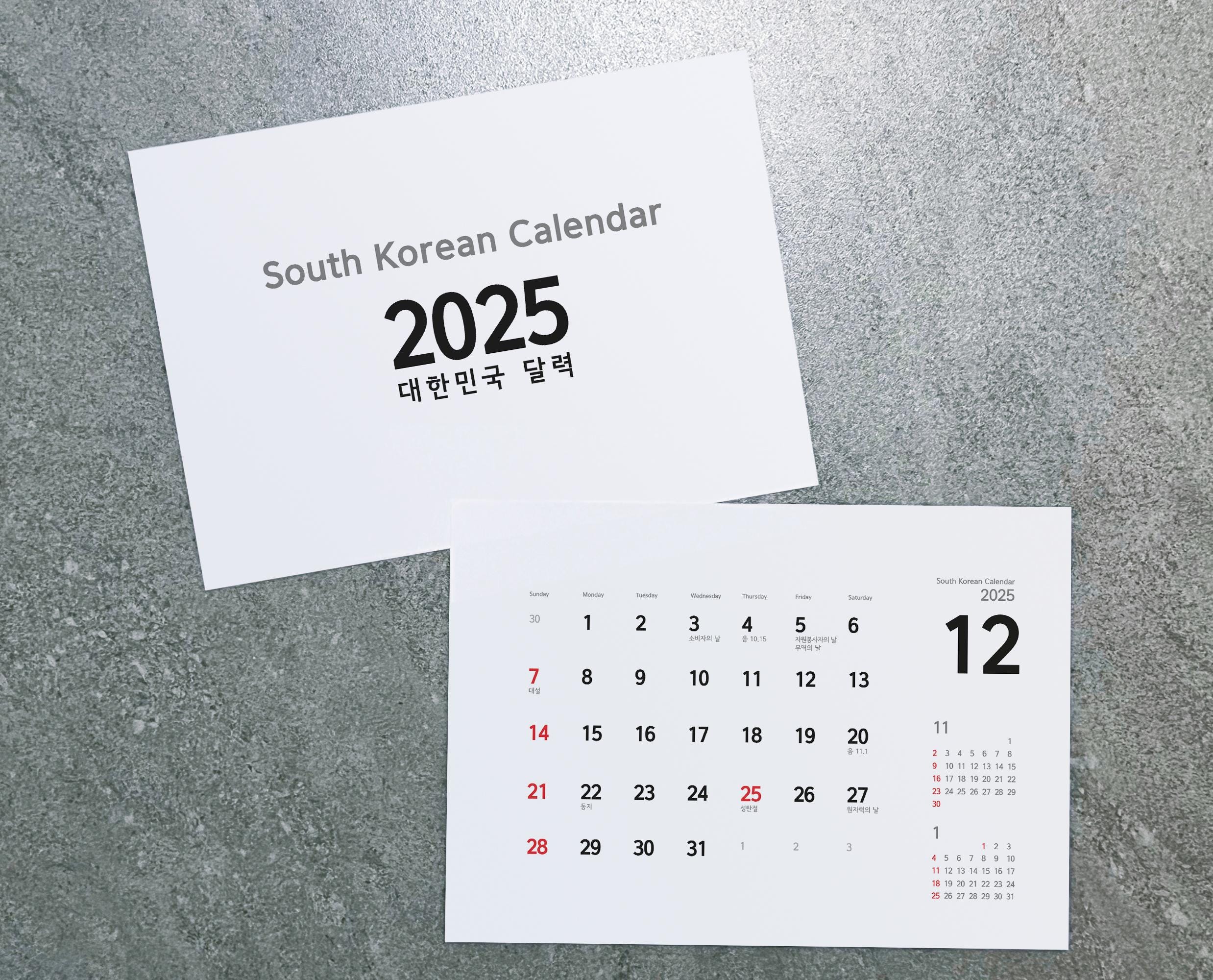 2025 Korean Calendar, Modern and Classic Design, Horizontal Type, South ...