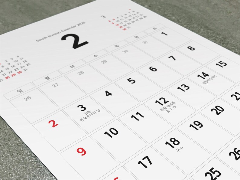 2025 Korean Calendar, Modern & Classic Design, Vertical Type, South ...