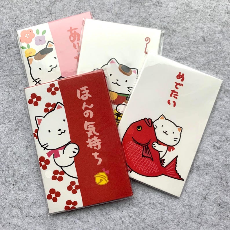 Japanese Kawaii Cat Money Envelopes | Pochi-bukuro, 2/pk or Full Set - Etsy