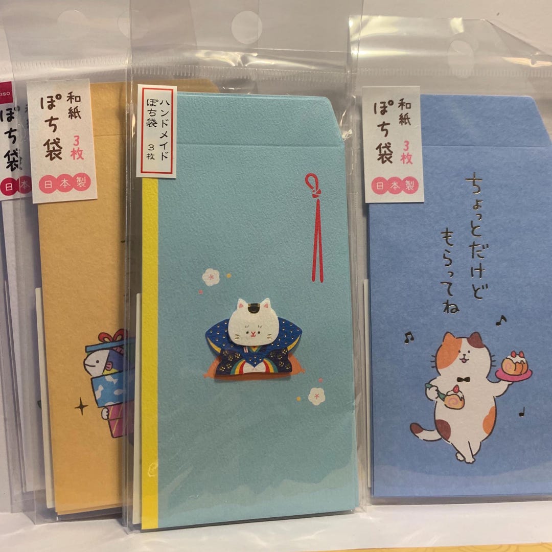 Cat Washi Paper Mini Envelopes: Japanese Pochibukuro, Made in Japan - Etsy