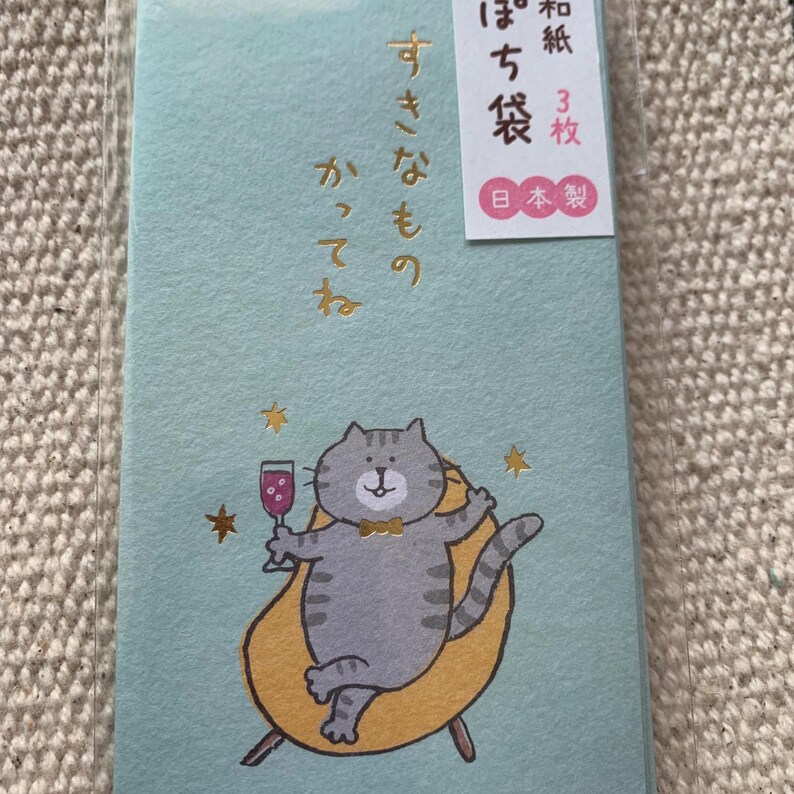 3-Pack Cute Cat Pochibukuro Envelopes Japanese Washi Paper Mini New ...