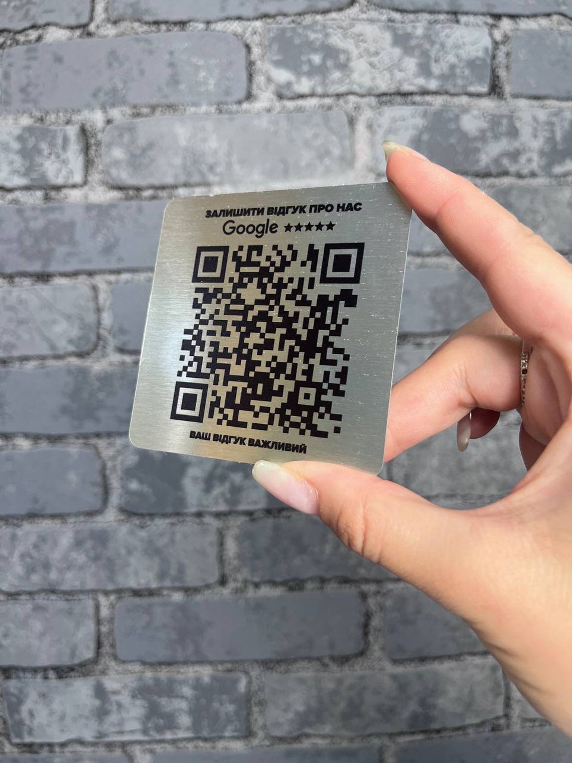Aluminum QR Code Sign With Uv-printing, Social Media Sign, Business ...