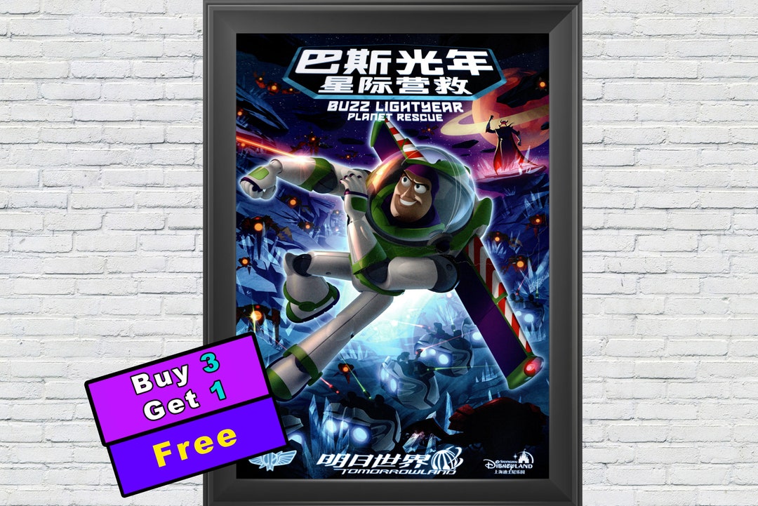 Buzz Lightyear Planet Rescue Attraction Poster Tomorrowland Shanghai ...