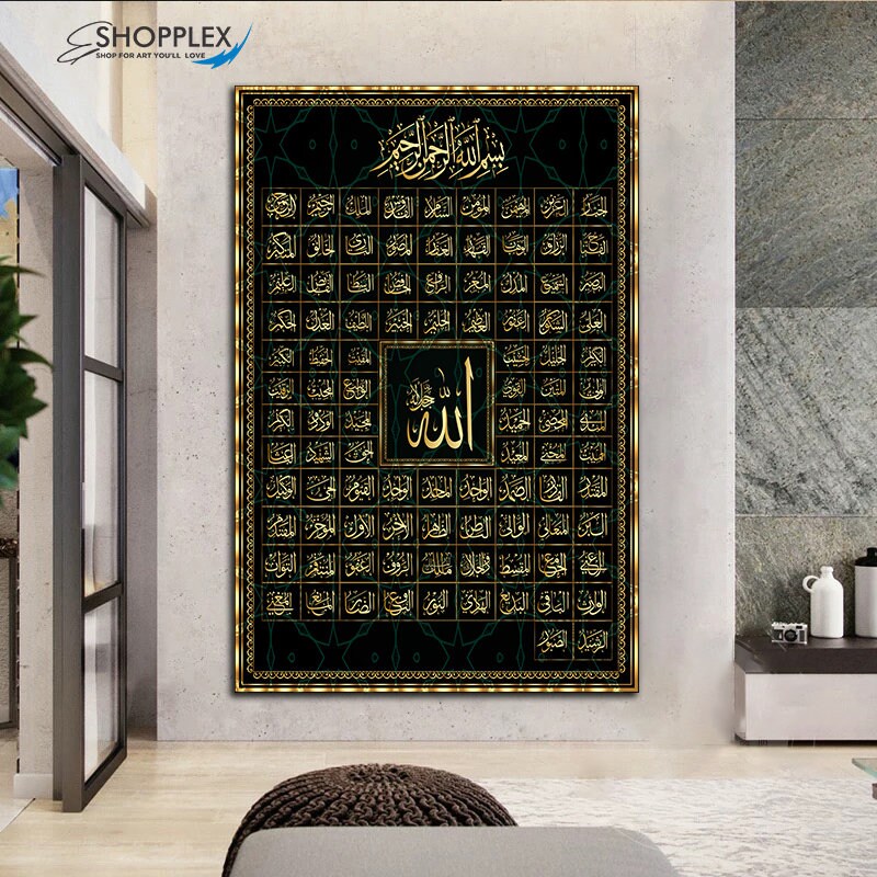 Islamic Calligraphy 99 Names of Allah Wall Art- Farmed - Stretched ...
