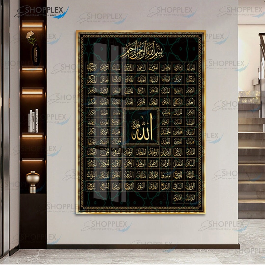 Islamic Calligraphy 99 Names of Allah Crystal Porcelain 3D Look ...