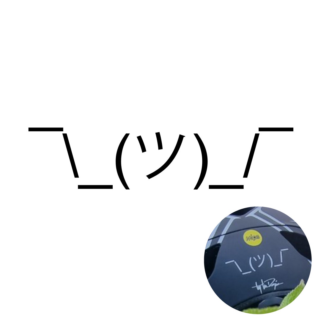 Shrug Emoji Sticker Gesture Unicode Text Type Emoticon Memes Japanese ...