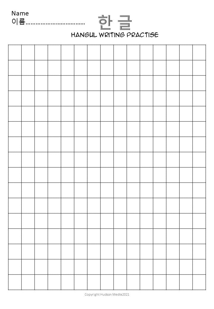 Korean Hangul Writing Practise Worksheet, Learning Resource for Writing ...