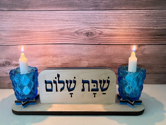 Beautiful Shabbat Candle Holder Shabbos Judaica Shabbat - Etsy