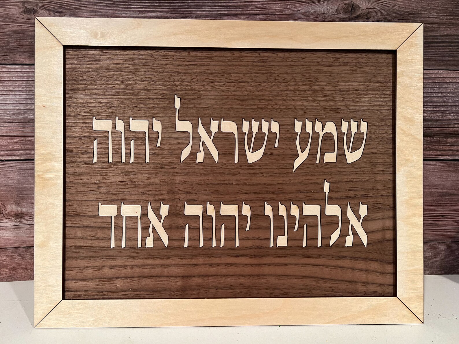 Sh'ma Yisrael Shema Prayer Wood Inlay Shema Wall Art - Etsy