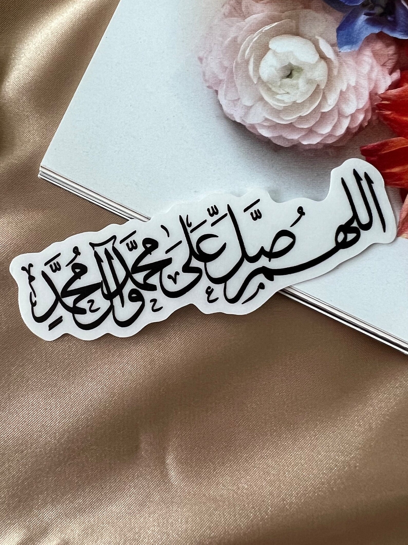 Allahuma Salli Ala Muhammad Vinyl Sticker, Clear Laptop Sticker ...