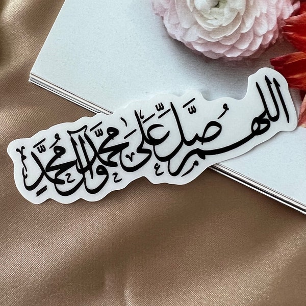 Arabic Car Decal - Etsy