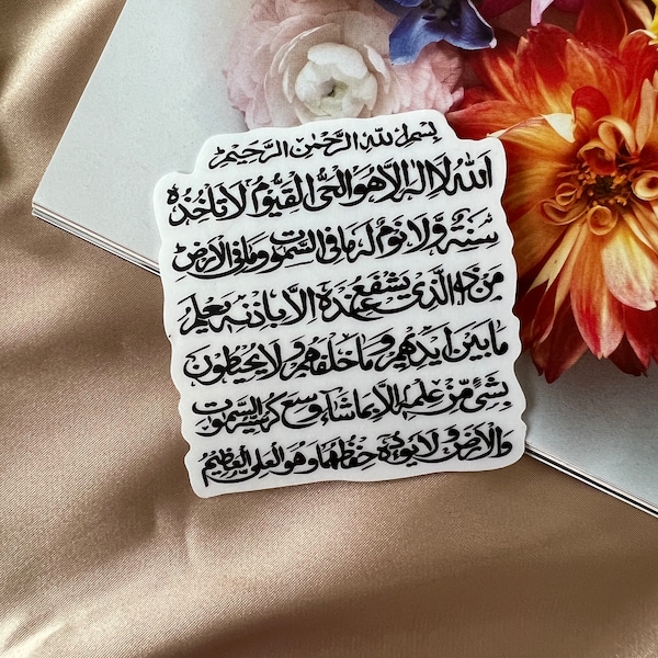 Arabic Car Decal - Etsy