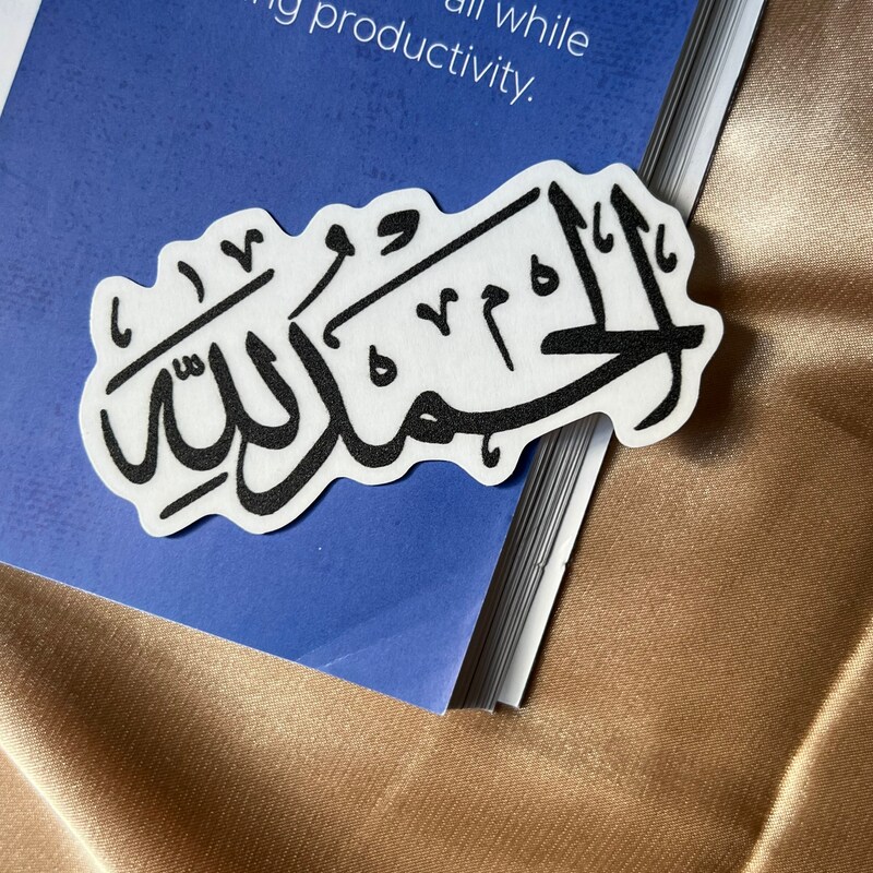 Arabic Car Decal - Etsy