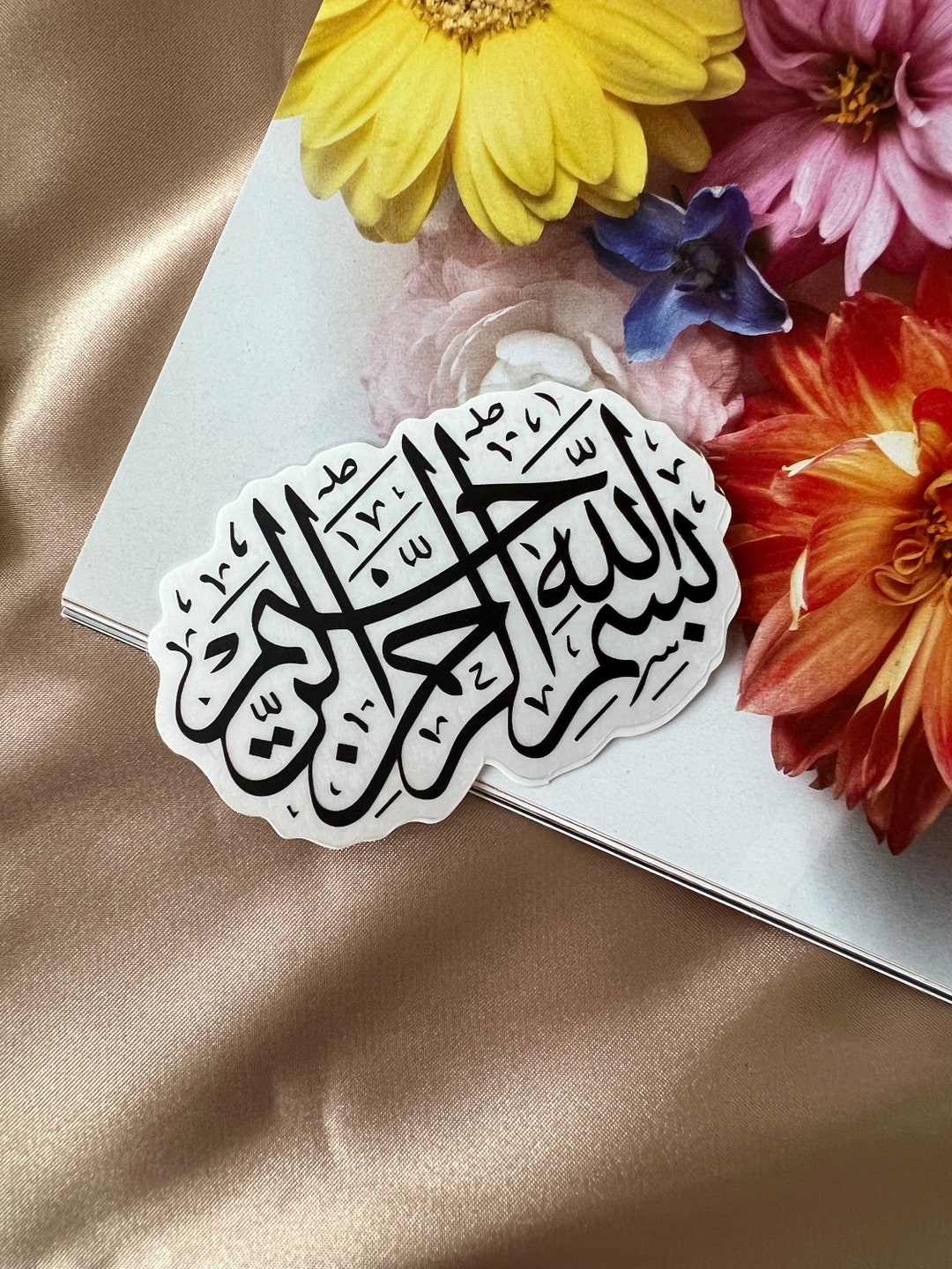 Bismillah Vinyl Sticker, Clear Laptop Sticker, Waterproof Vinyl ...