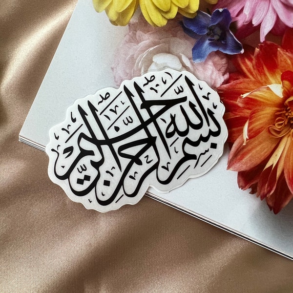 Arabic Decal - Etsy UK
