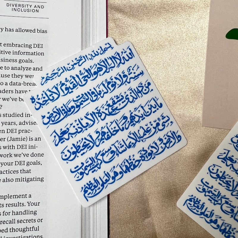 Arabic Car Decal - Etsy