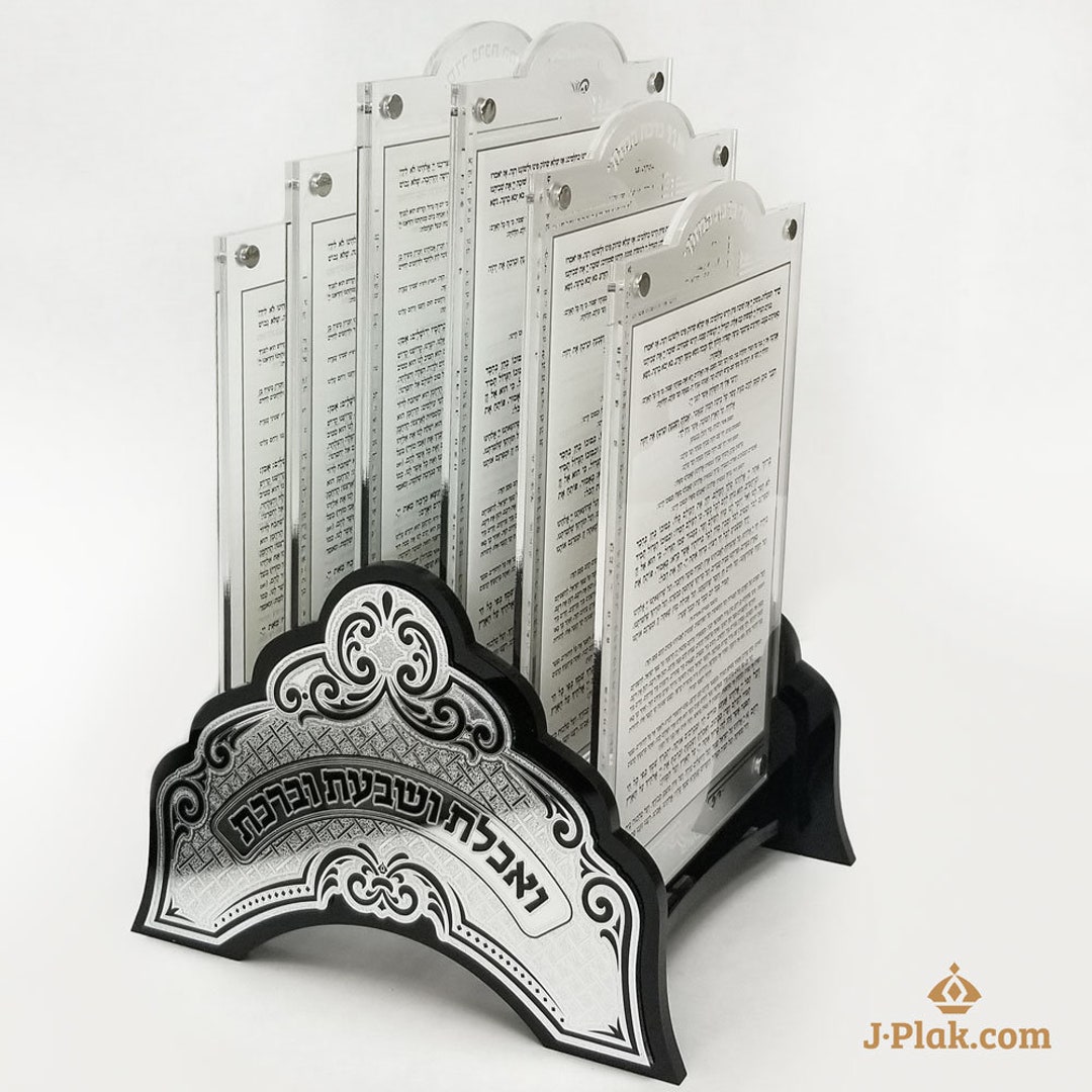 Acrylic Birkat Hamazon Set Stand - Etsy