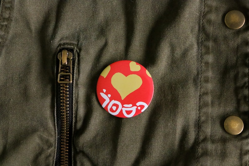 Stray Badges Patches Gamer Gift - Etsy