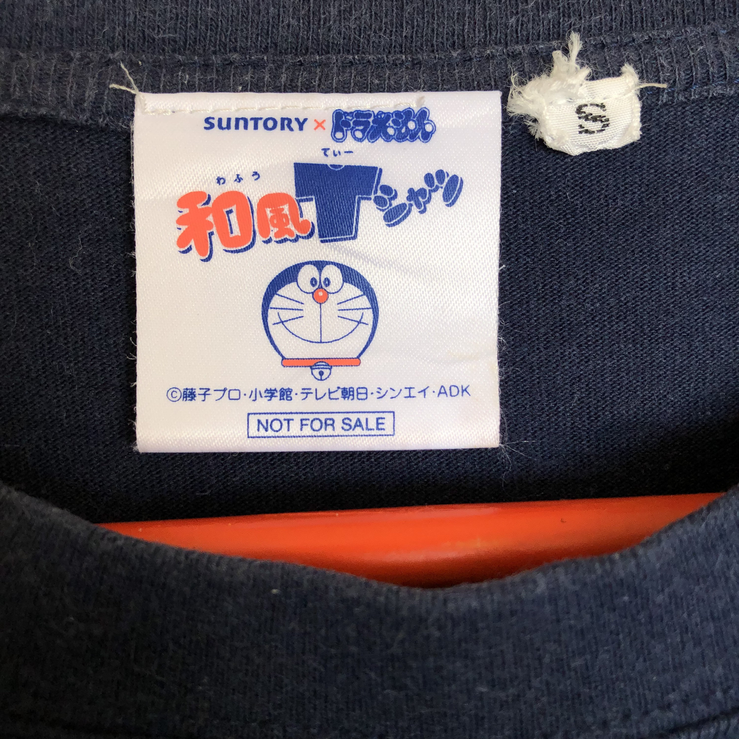 Doraemon Surf T Shirt - Etsy
