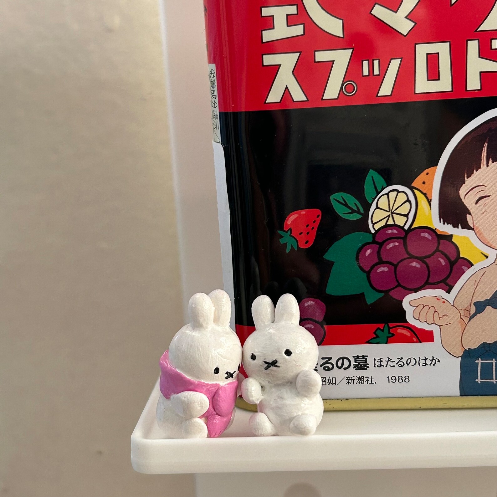 Clay Miffy Blind Box - Etsy