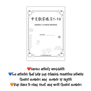 Learn Numbers 1-10 in Chinese Workbook for Kids Chinese Learning ...
