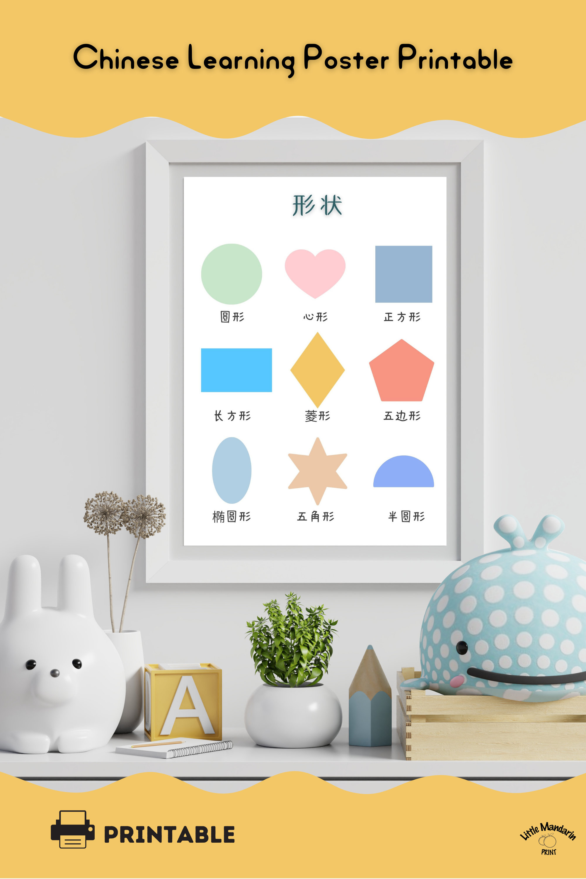 Set of 9 Chinese Learning Posters • Educational Print • Homeschool ...