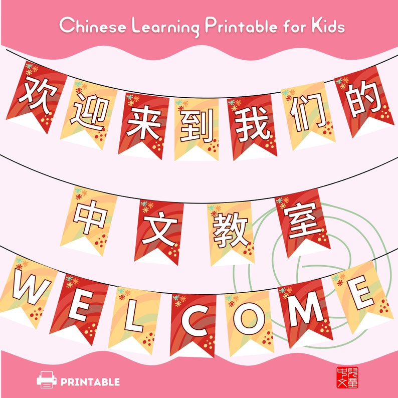 Chinese Classroom Setup Pack for Busy Teachers | Chinese Learning ...