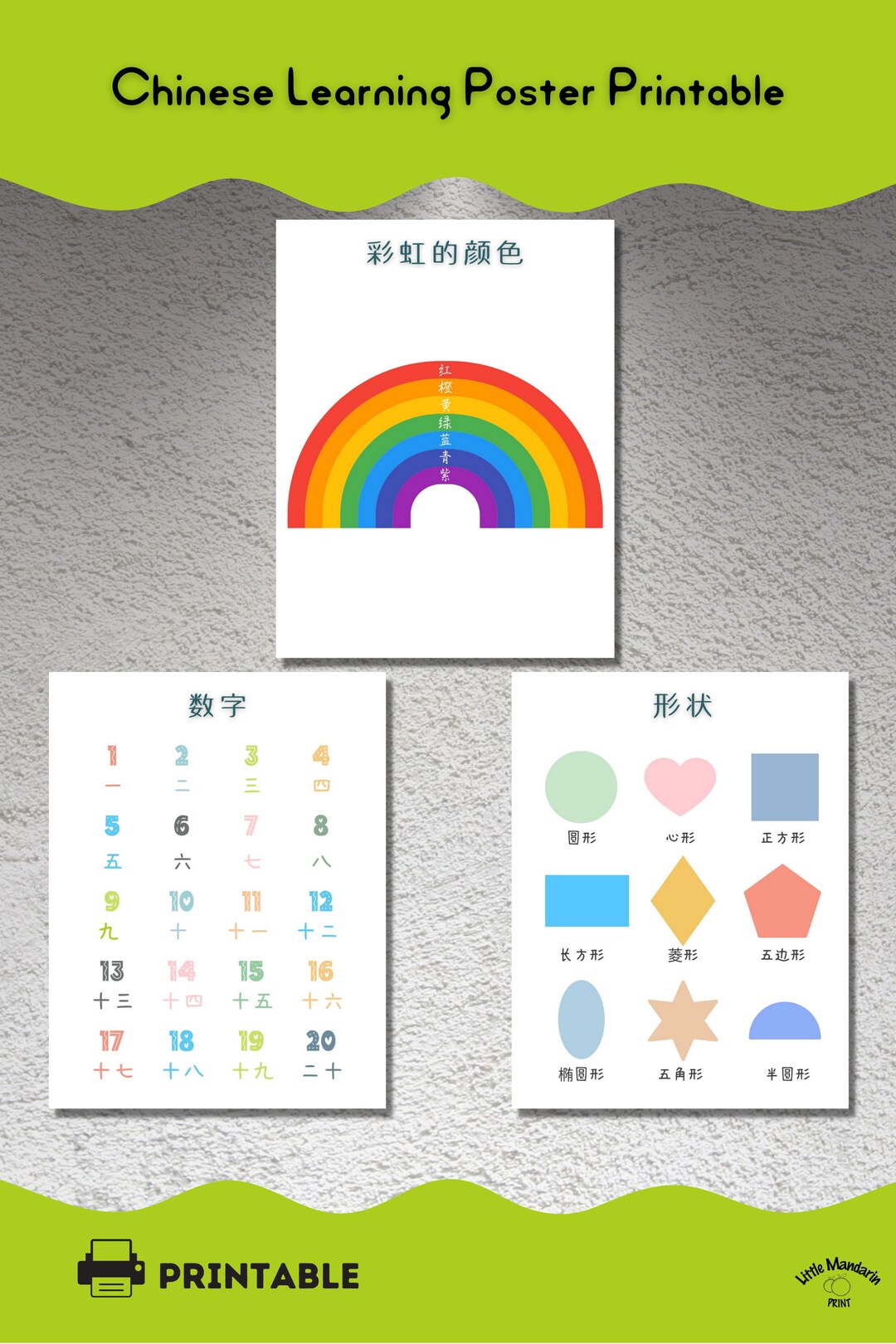 Colors Numbers 1-20 Shapes Chinese Poster Set• Educational Print ...