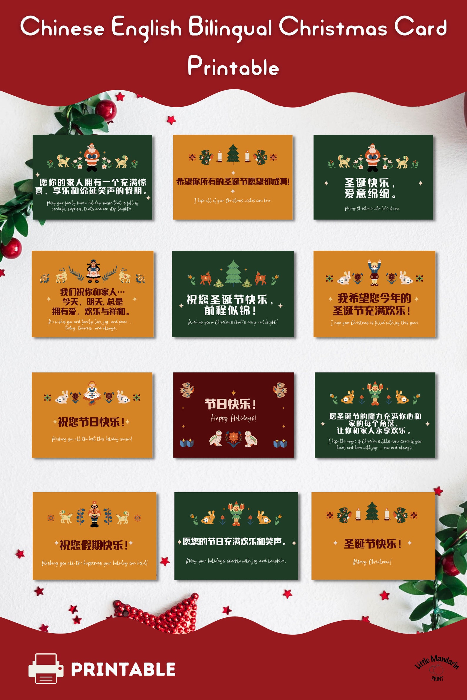 Chinese English Bilingual Christmas Cards | Digital Download Xmas Cards ...