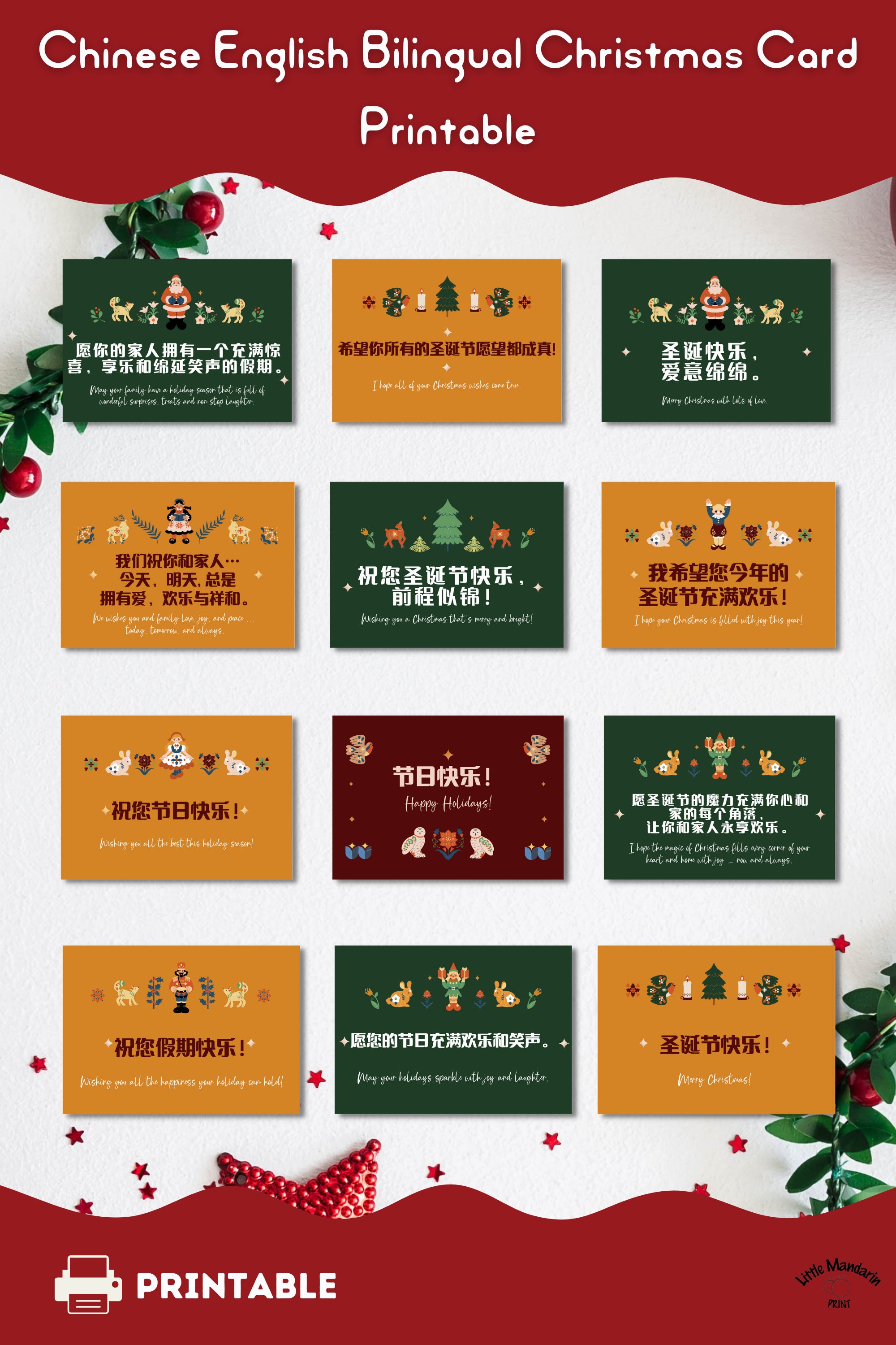Chinese English Bilingual Christmas Cards | Digital Download Xmas Cards ...