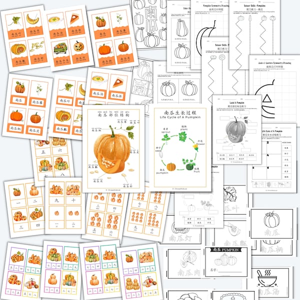 Learn Numbers 1-10 in Chinese Workbook for Kids Chinese Learning ...